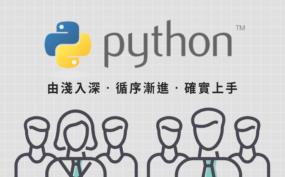 Hahow 好學校 | 成為理想的自己